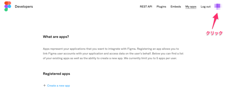 【必見】Figma APIの使い方 | デザインツールのFigmaがもっと便利に！活用アイデアも紹介