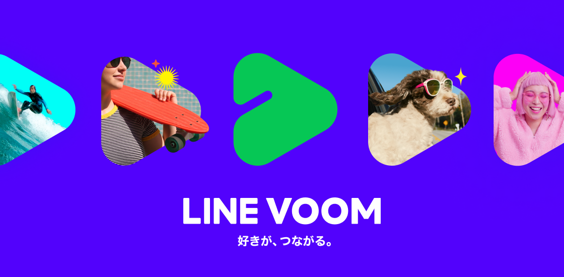 LINE VOOM（ラインブーム）とは？使用時の注意点や投稿方法を解説