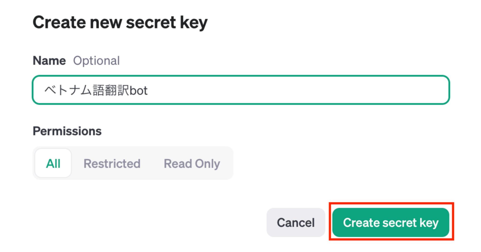 ChatGPTと連携してLINE翻訳ボットを作成する方法