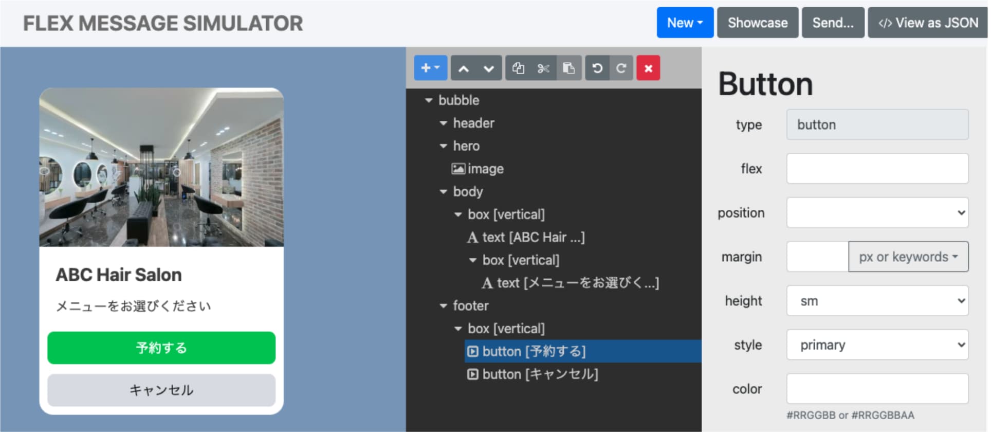 LINE Flex Messageを使用したUI開発