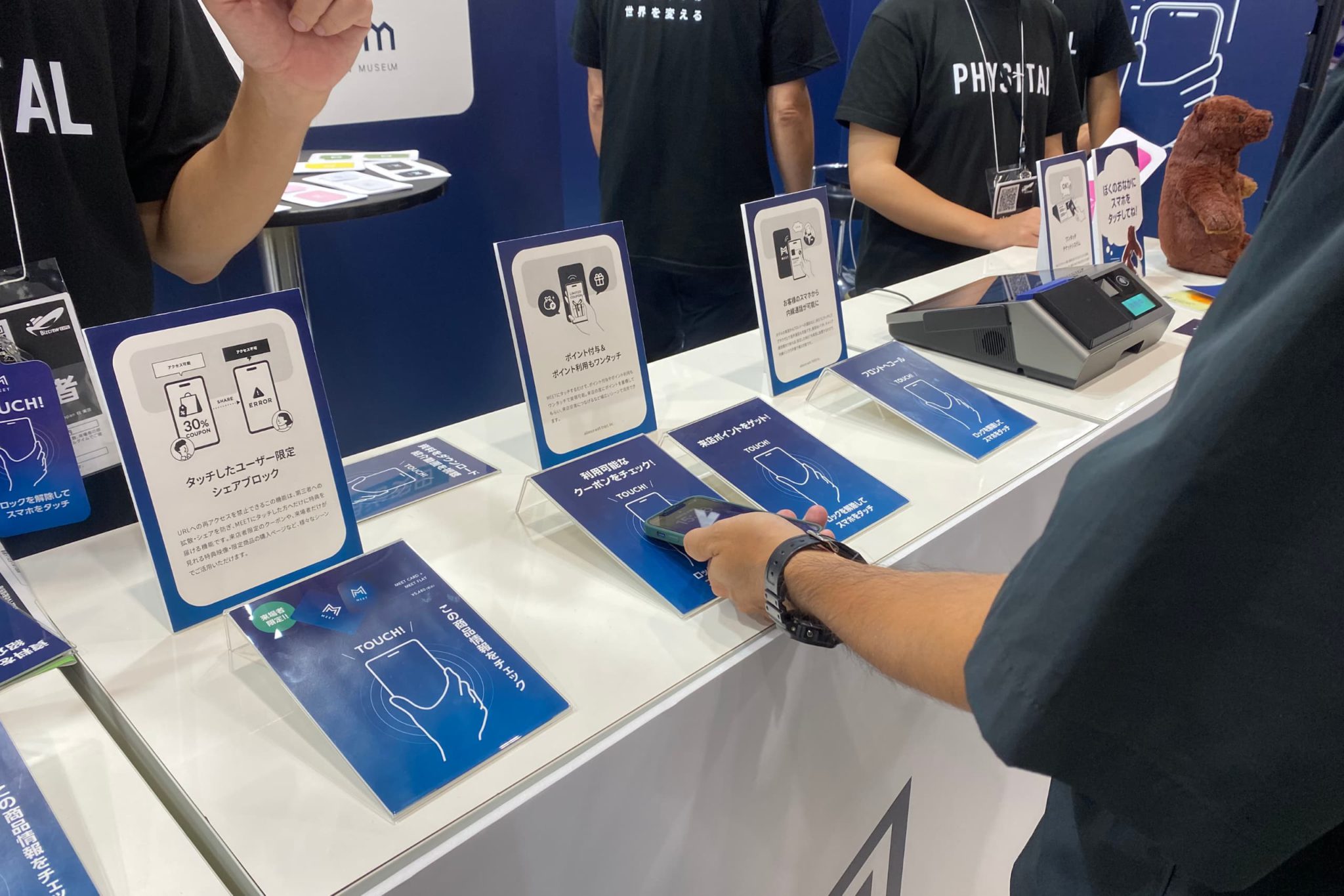 NFCタグの活用方法とは？仕組みや特徴、今後の可能性についても解説！